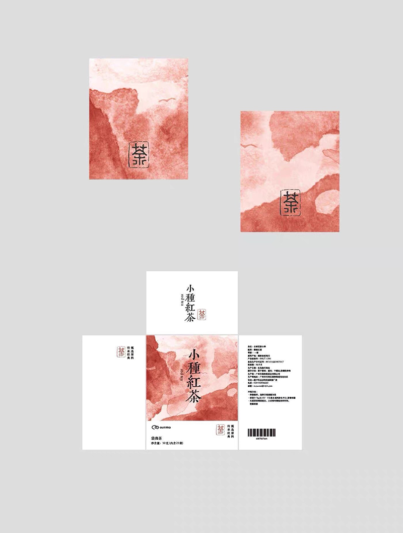 茶叶系列包装-直白设计案例展示-一品威客网