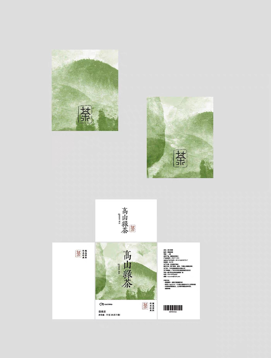 茶叶系列包装-直白设计案例展示-一品威客网