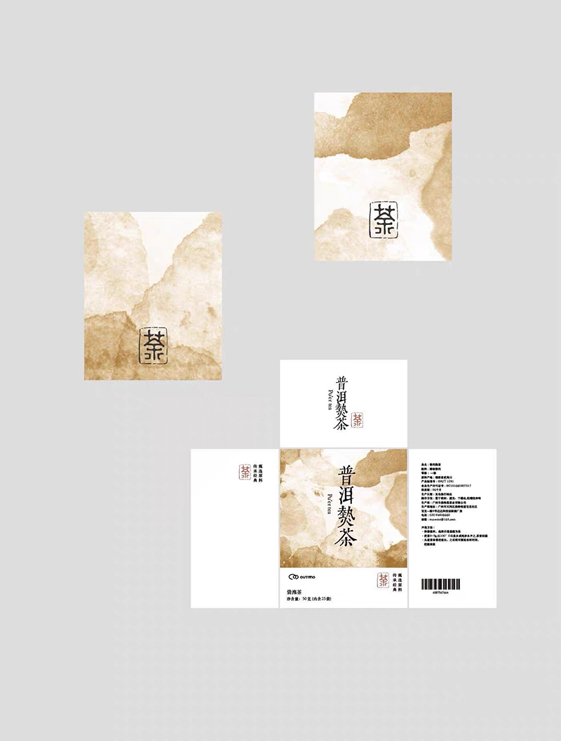 茶叶系列包装-直白设计案例展示-一品威客网