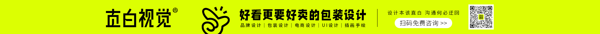 茶叶系列包装-直白设计案例展示-一品威客网